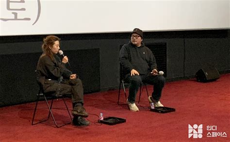 만수의 모험 〈박하경 여행기〉인디토크 기록 여행기의 여행기 만수의 모험 〈박하경 여행기〉인디토크 기록 여행기의 여행기