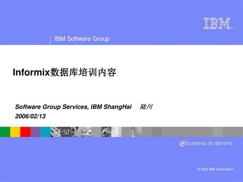 PPT Informix 数据库培训内容 PowerPoint Presentation free download ID