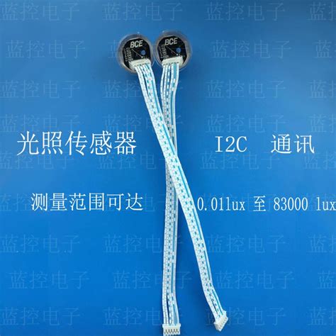 Licht Sensor Opt3001 Verlichting Module Verlichtin Grandado