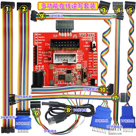 变频空调jtag在线读写板探针 g matrik tms320f28035 mdy08 809h 虎窝淘