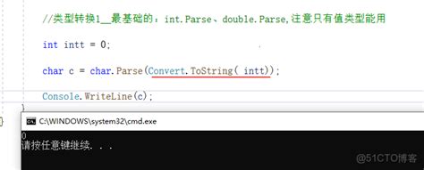 Cnet6期01c基础0506选择结构if Else和switch Case、注意按ctrlf5启动、 和equals的区别、值类型默认是0引用类型默认是null、随机数