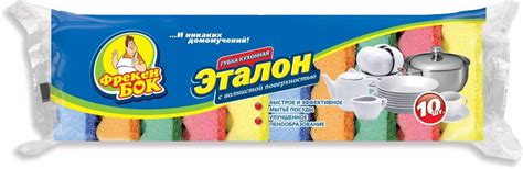 Губка для мытья посуды Фрекен Бок Эталон 8х5x3см 10 шт Omarket Kz