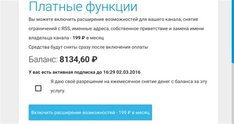 pushall Как создать новый канал push уведомлений