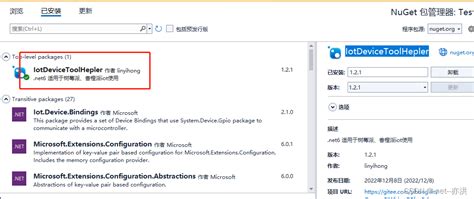 香橙派 C Iot Net 引用官方wiringop库实现控制操作引脚高低电平 代码实例 Csdn博客