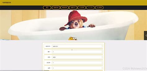 基于nodejsvue电影售票系统开题程序论文 计算机毕业设计基于vuenodejs电影票务系统 Csdn博客