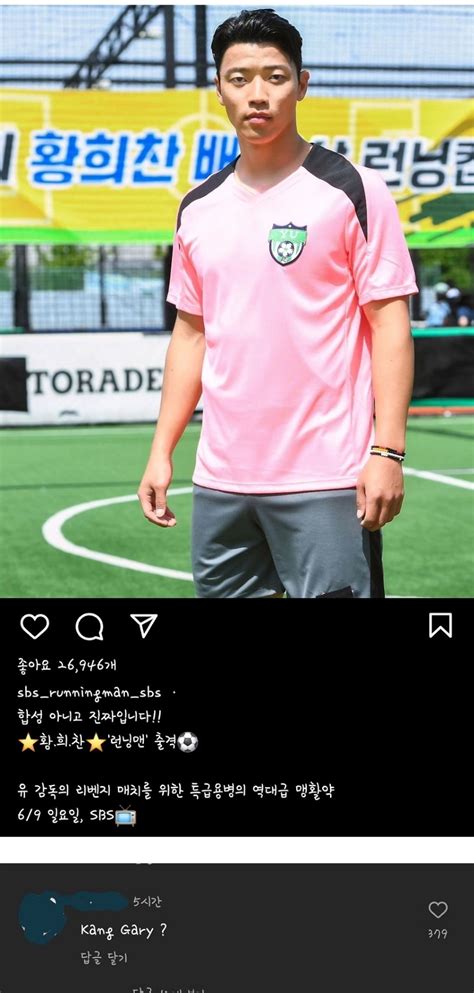 펌 런닝맨 계정에 댓글 단 외국인 자유게시판 다모앙