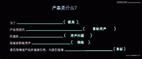 浅谈设计师如何用产品思维提升用户体验 uimaker 专注于ui设计