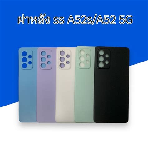 ฝาหลัง F L Ss A52s A52 5g ฝาหลังมือถือ ฝาหลังโทรศัพท์ อะไหล่มือถือ พร้อมส่ง Shopee Thailand