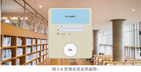 网上在线书城管理系统的设计与实现springboot Mysqljava Bs结构可运行源码数据库lw电子书店出版社，图书