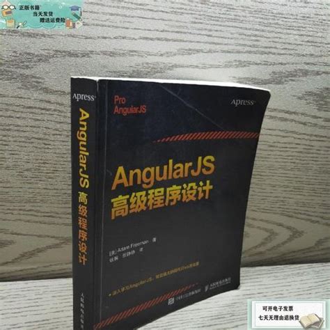 javascript高级程序设计 python编程代码大全 csdn博客