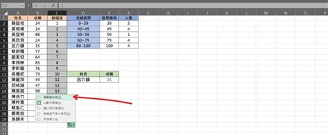 【教學】excel 如何跳行選取?不要再一個一個選了,跟著步驟馬上學會! Jafns Note 【教學】excel 如何跳行選取?不要再一個一個選了,跟著步驟馬上學會! Jafns Note