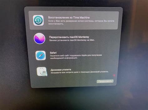 Opencore Legacy Patcher Monterey R Hackintosh