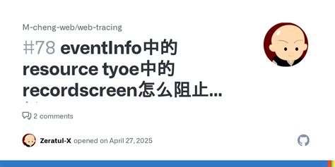 Eventinfo中的resource Tyoe中的recordscreen怎么阻止上报？ · Issue 78 · M Cheng Web