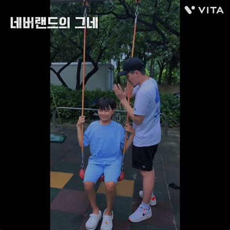 네버랜드의 그네 Short버전 [네버랜드의 그네 1] Youtube