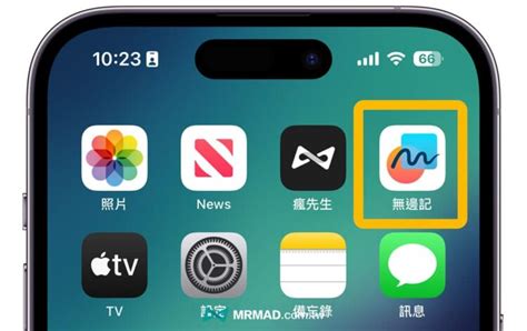 iOS 16 2 Beta1 更新重點整理全面看6項新功能與改進內容 瘋先生