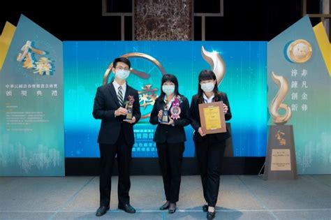 元大期獲金彝獎 人才培育、期貨人才雙料 翻爆 翻報