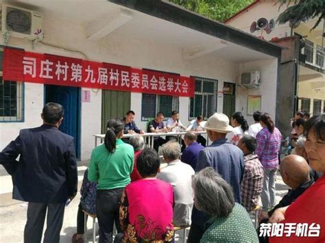 全力協助做好村「兩委」換屆選舉工作 每日頭條