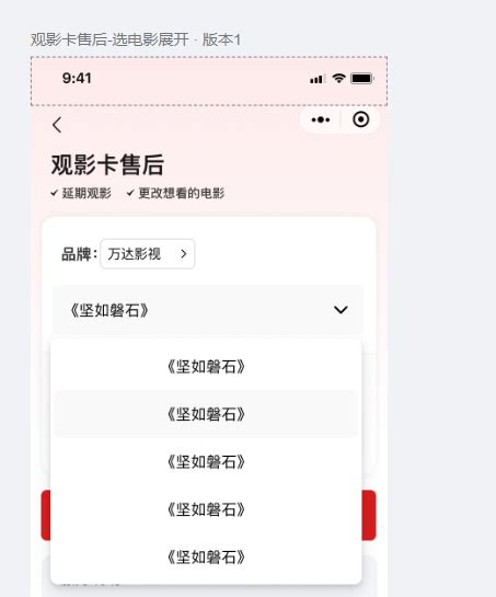 微信小程序 下拉选择框组件封装 可cv直接使用 微信小程序下拉框 csdn博客