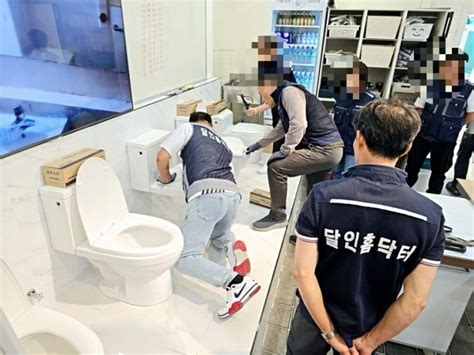 울산 집수리 교육설명회 및 수업견학 달인홈아카데미 네이버 블로그