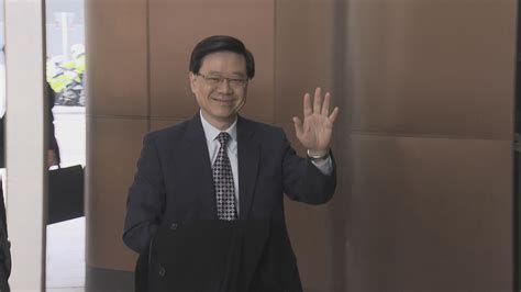 李家超啟程前往北京 準備向國家領導人述職 Now 新聞