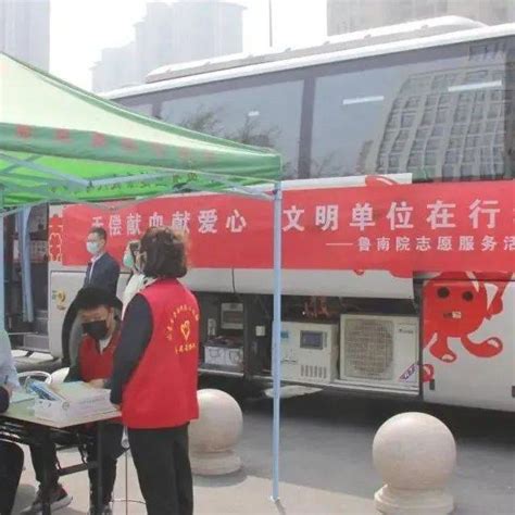 志愿服务丨兖州：文明单位无偿献血热情持续高涨活动社会献爱心