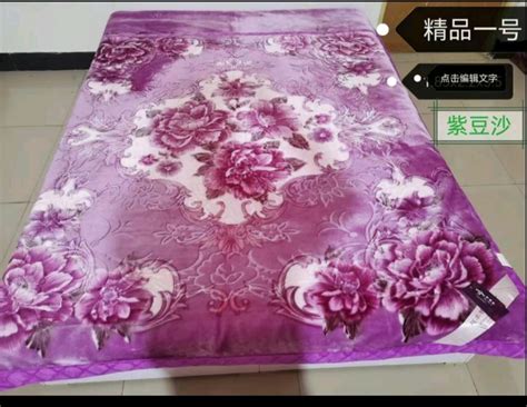 ကံ့ကော် စောင်၊ခေါင်းအုံး၊အိပ်ယာခင်း အမျိုးမျိုး ဖြန့်ချိရေး Home