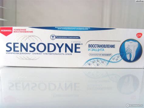 Зубная паста Sensodyne Восстановление и защита (Repair & Protect ...