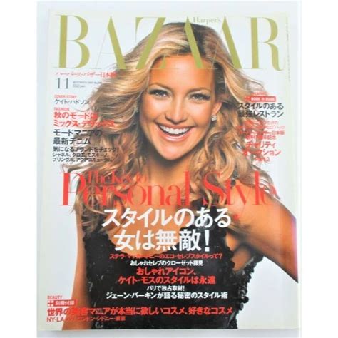 Magazine Harpers Bazaar 200711 No086 Kate Hudson £2933 Picclick Uk