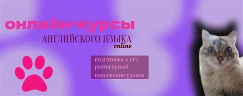 курсы английского языка Здравствуйте 2025 ВКонтакте