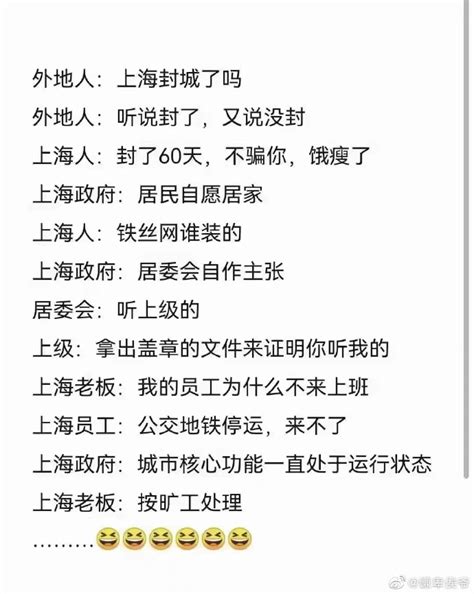 自由微博 On Twitter 早安！中国是有五千年传承的国家，中华文字源远流长，博大精深 Hzlckwsez1 6dtpedxhe9