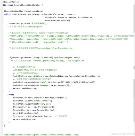 springmvc基于注解使用：异常处理 简述spring mvc中 使用注解处理异常的方法。 csdn博客