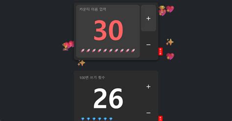 복리 이자 계산기