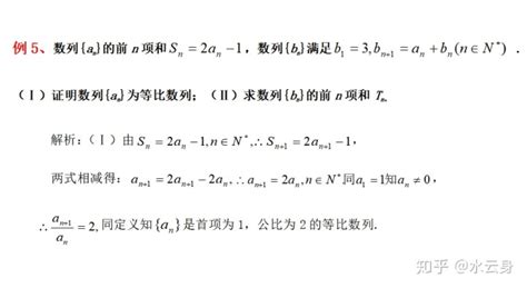 python奇数数列求和 把高中数列进阶知识点网罗殆尽 csdn博客