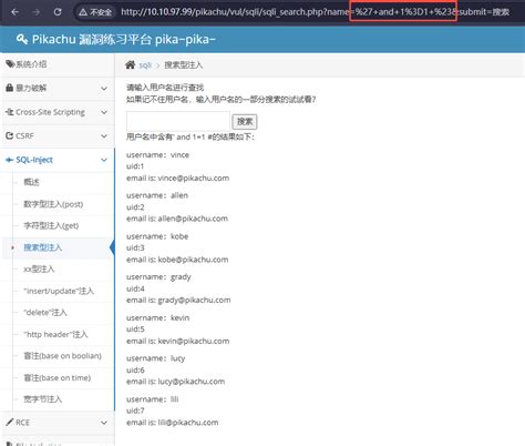 Sql注入之布尔盲注布尔注入原理 Csdn博客 Sql注入之布尔盲注布尔注入原理 Csdn博客