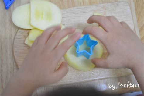 유아 요리활동 쿠키 틀로 모양 찍기 네이버 블로그