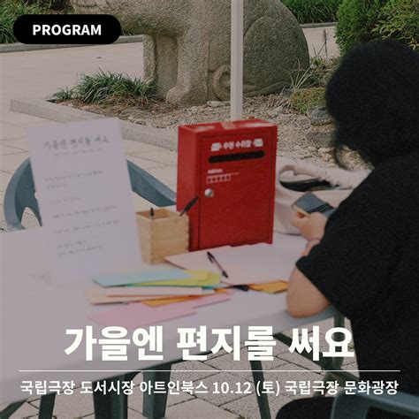 Little Press Fair 리틀프레스페어 【리틀프레스페어 2023 참가팀 소개】 조아앤하지 3days10times