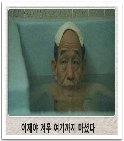 고전 제목학원 레전드 모음 DogDrip Net 개드립