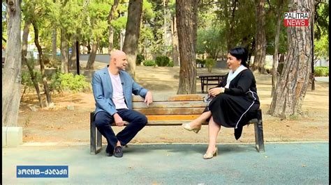 რა თამაშს თამაშობს ივანიშვილი ეკა ბესელია „პოლიტ ქალაქში“ 09 10 2022 Youtube