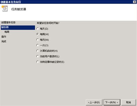 window设置定时任务执行python脚本 程序员大本营 window设置定时任务执行python脚本 程序员大本营