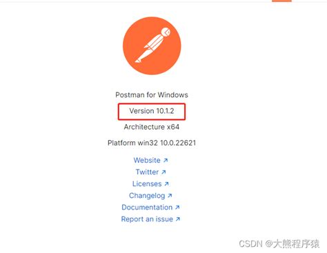 postman 自动升级后恢复collection数据