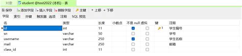查询 MySQL 字段注释的 种方法 腾讯云开发者社区 腾讯云