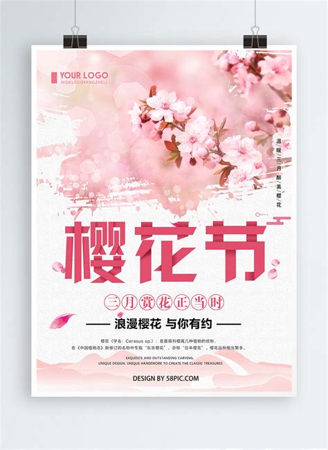 Terbaru 30 Gambar Bunga Sakura Sederhana Gambar Bunga Indah