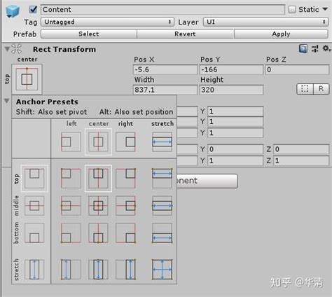 基于UGUI实现类似Excel表格功能 知乎