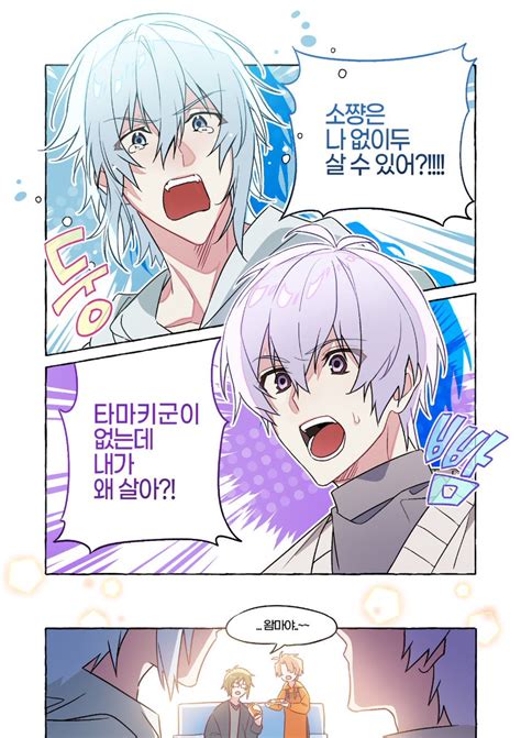 이리왼 On Twitter 애니나나 3기 22화 후기입니다 멧조가 너무해~