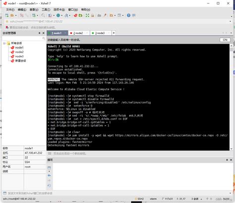 阿里云服务器centos 7 9 x64位，3台，搭建k8s集群 阿里云集群服务器 csdn博客