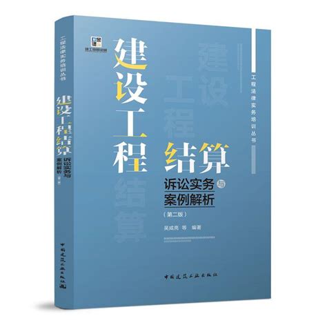 这些典型工程造价指标指数，必须收藏！ 服务新干线头条