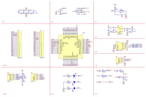Stm32f103c8t6最小系统原理图 资源 嘉立创eda