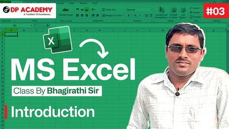 Ms Excel Class 03 Dp Academy Youtube