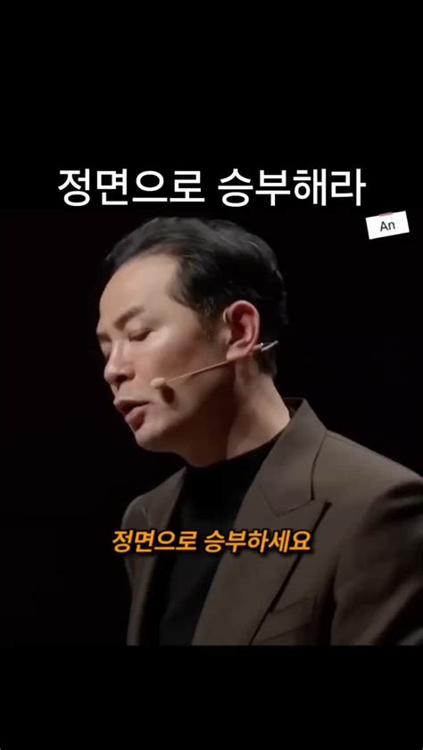 슬쩍 공감하고 위로받고 올~ 행복동기부여 인생조언 자기계발 마인드셋 성공명언 마음 성공위로공감성공습관연예인돈시작달리기지금감성스타