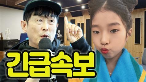 윤명선 빈예서 관련 글을 Sns에 올려 놀라게 만든다빈예서 이 노래 부를 수 있을까새로 작곡한 곡 데모 노출 이 노래는 정서주에게 주려고 했는데 이제 너에게 줄